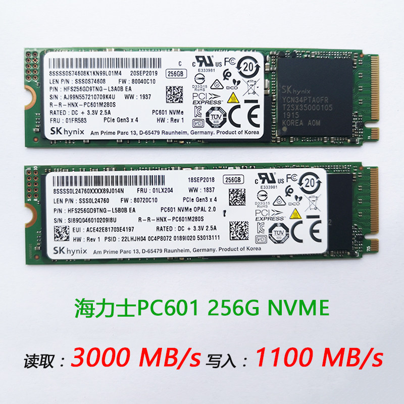SK海力士PC711 镁光3400 256G 512G NVME m.2 固态硬盘 PCIe4.0-阿里巴巴