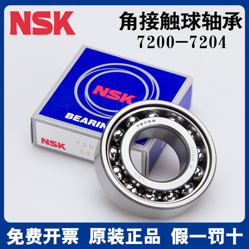 [USD 16.89] Japan NSK Bearing 7200 7201 7202 7203 7204A AW B BWDB ...