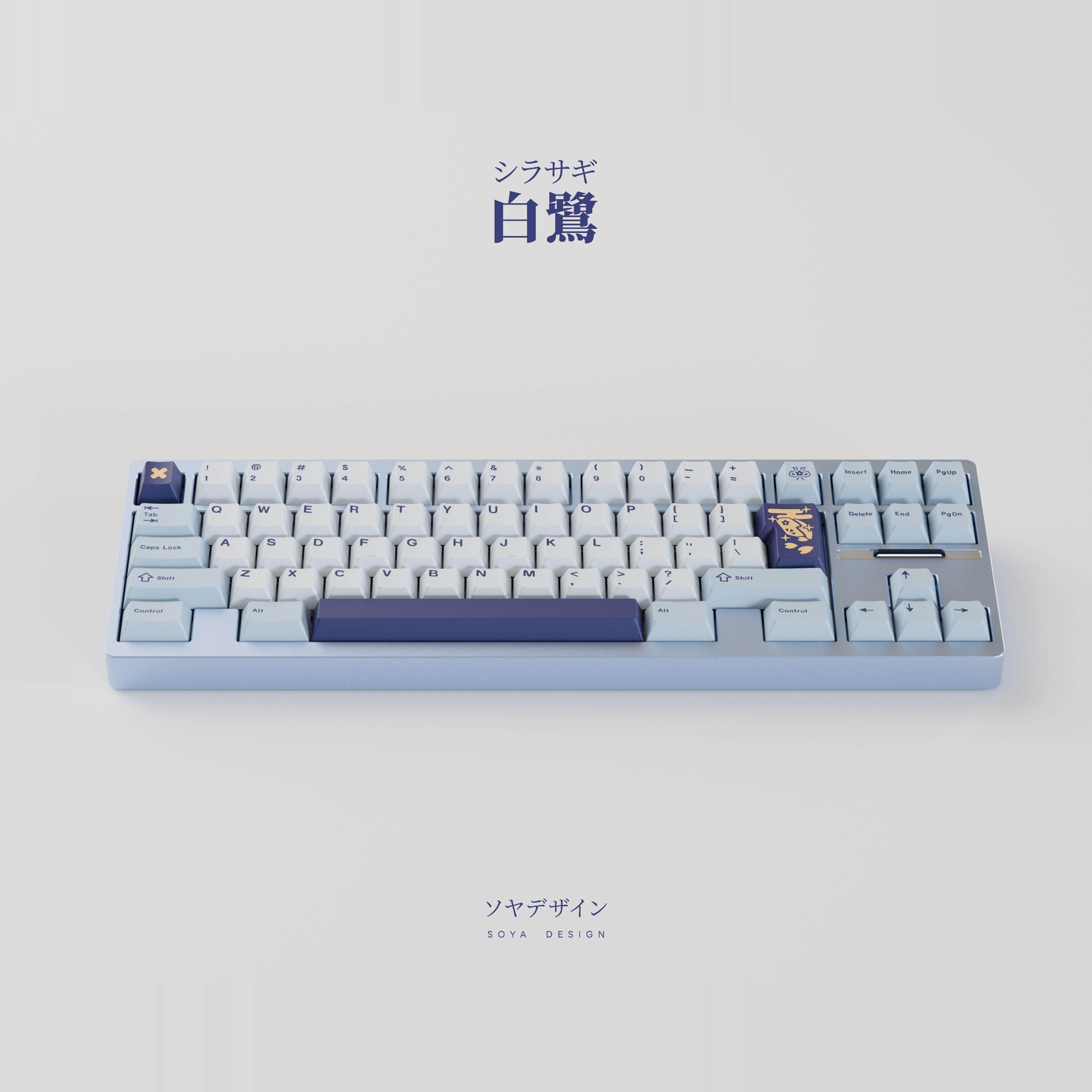 Keykobo shirasagi white鹭 keycaps: a new pinnacle of keyboard aesthetics ...
