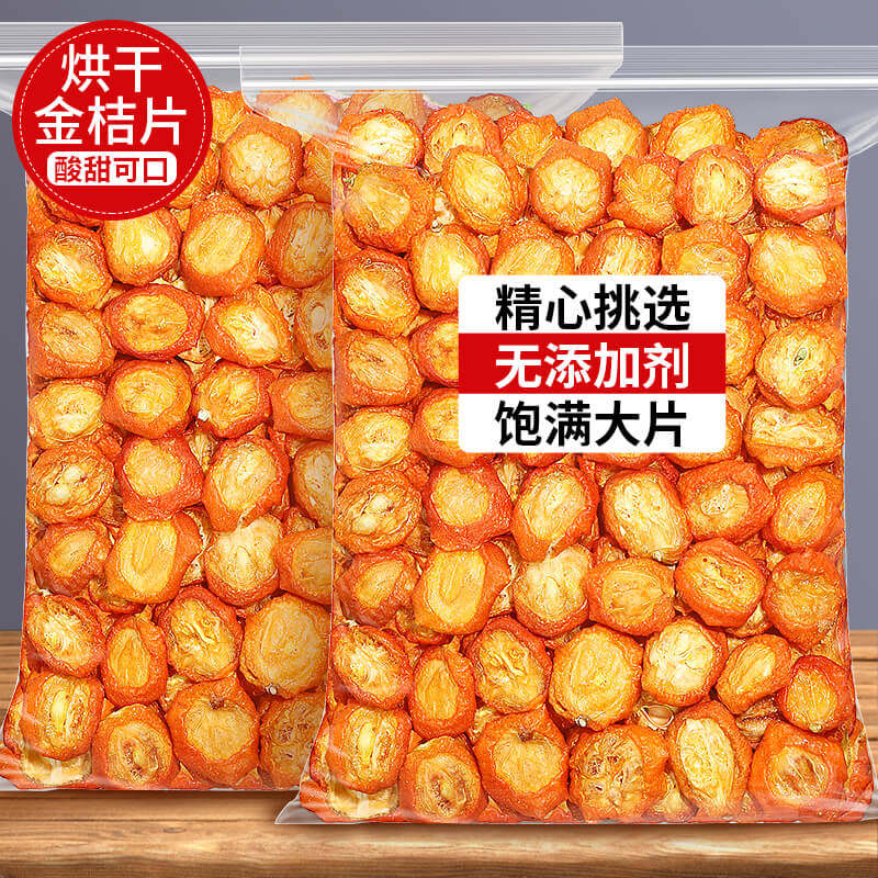 "today's review of dried tangerines and kumquats! a must-have ""vitamin ...