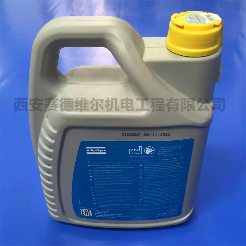 2901024501改1630114600阿特拉斯螺桿空壓機半合成油4000小時5升