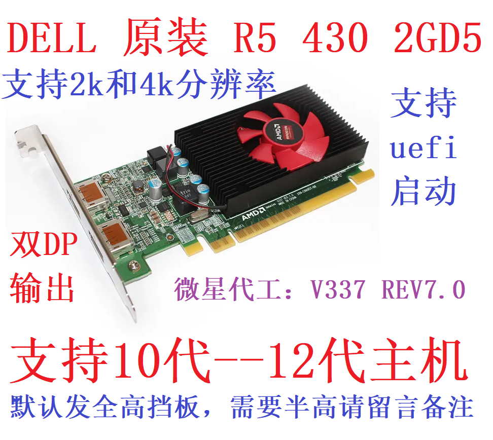 r5 M320 等于什么显卡？-商品-淘宝百科网