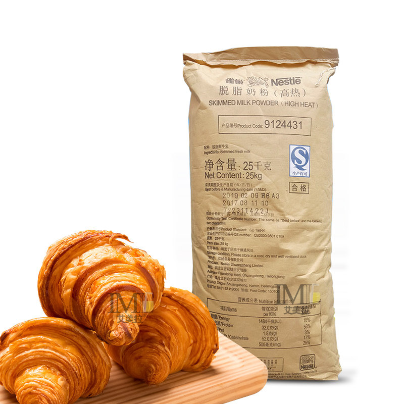 Nestlé Skimmed Milk Powder 25kg Breakfast Buffet Meal Brew Milk Powder ...