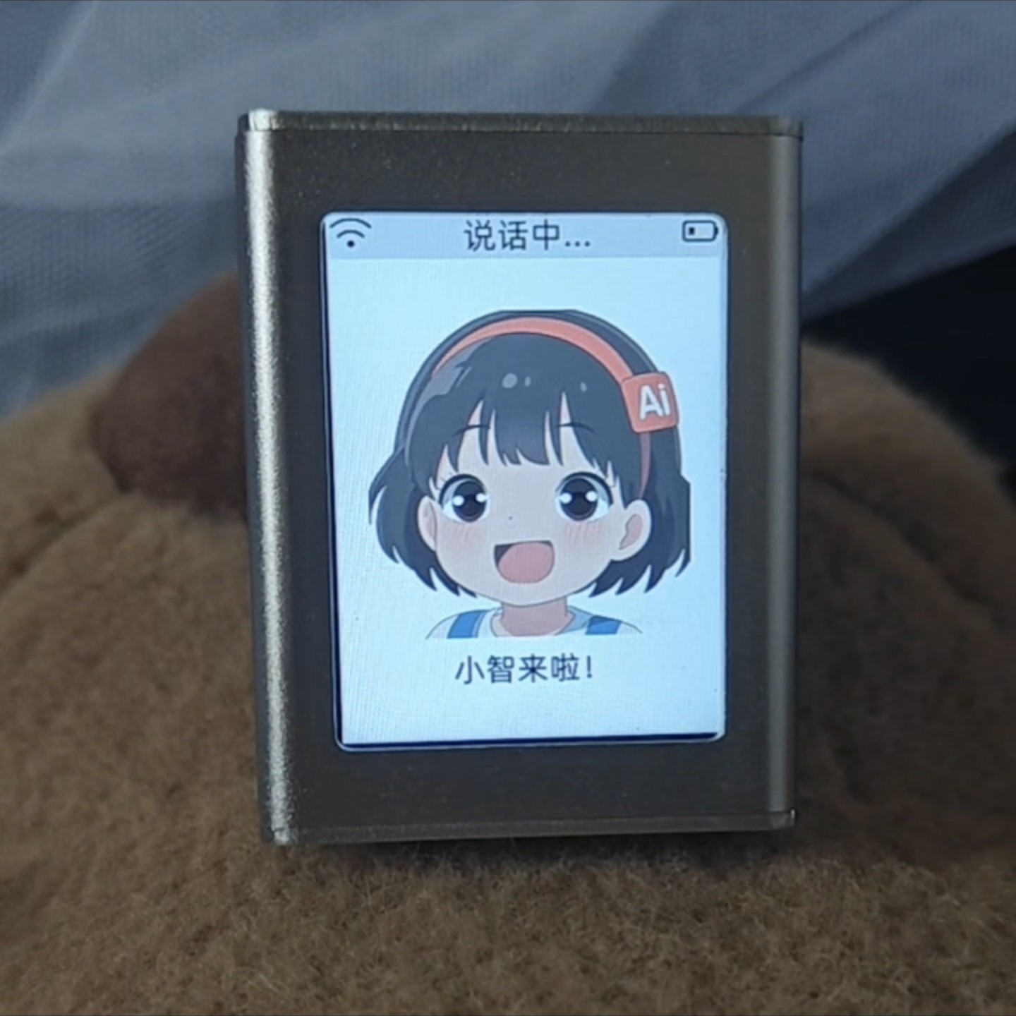 小智AI表情包大师：🎉自己动手做表情包，轻松成为聊天群里的表情包大神！👩‍💻-AI陪伴精灵-淘宝好物网