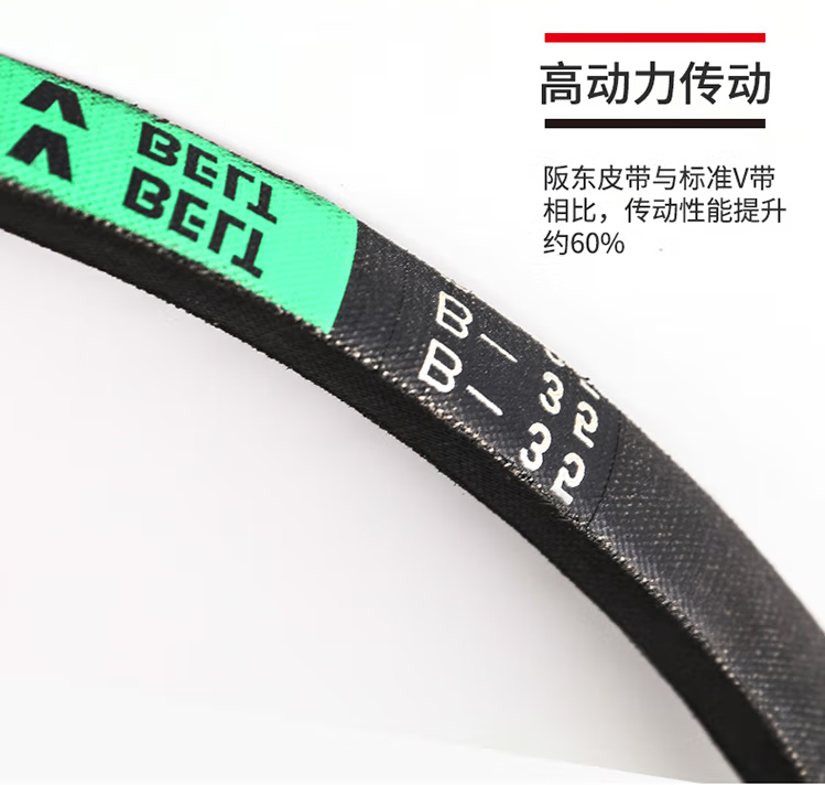 进口阪东BANDO三角带皮带B47 B48 B49 B50 B51 B52 B53 B54 B55-阿里巴巴