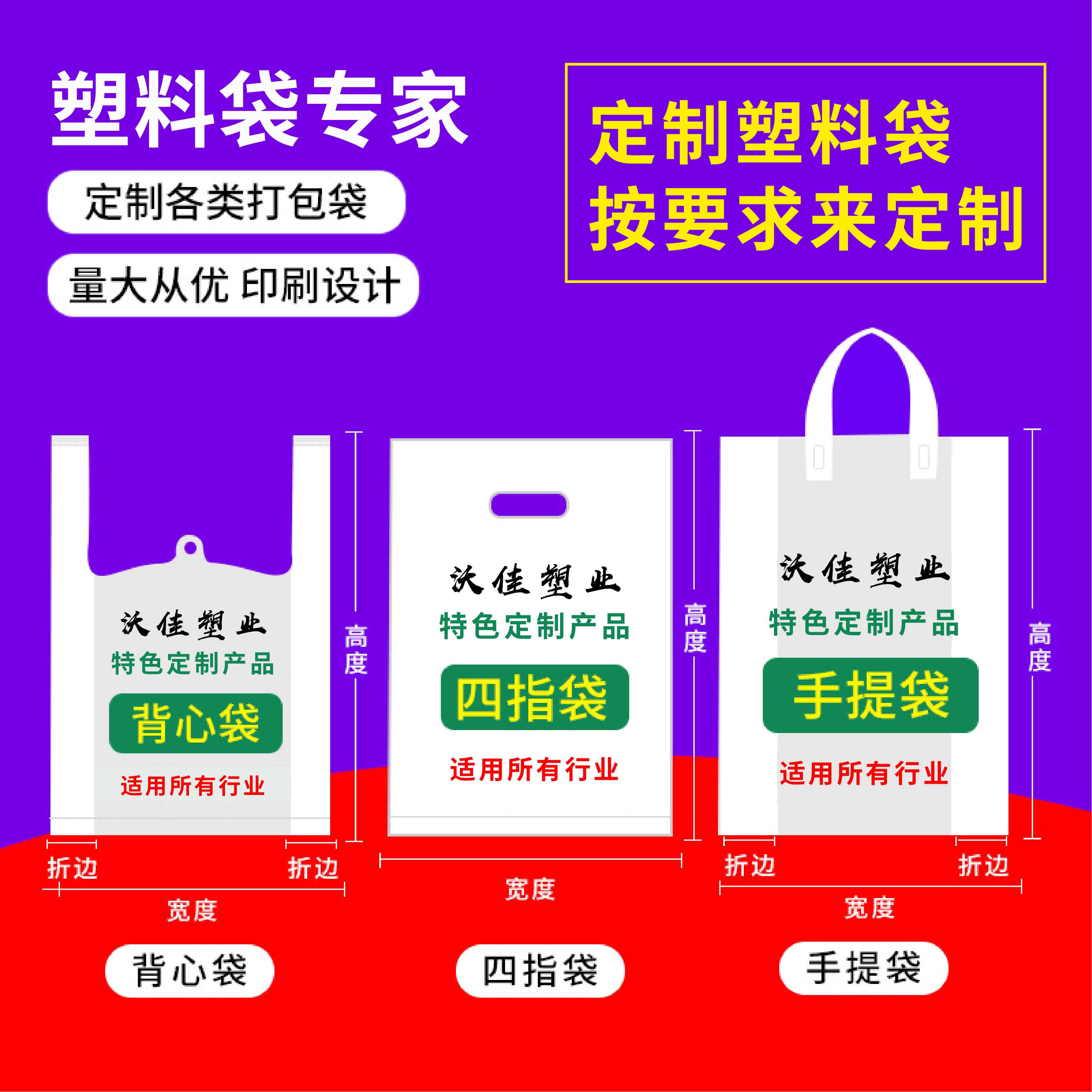 安徽皖沃佳新材料塑业
