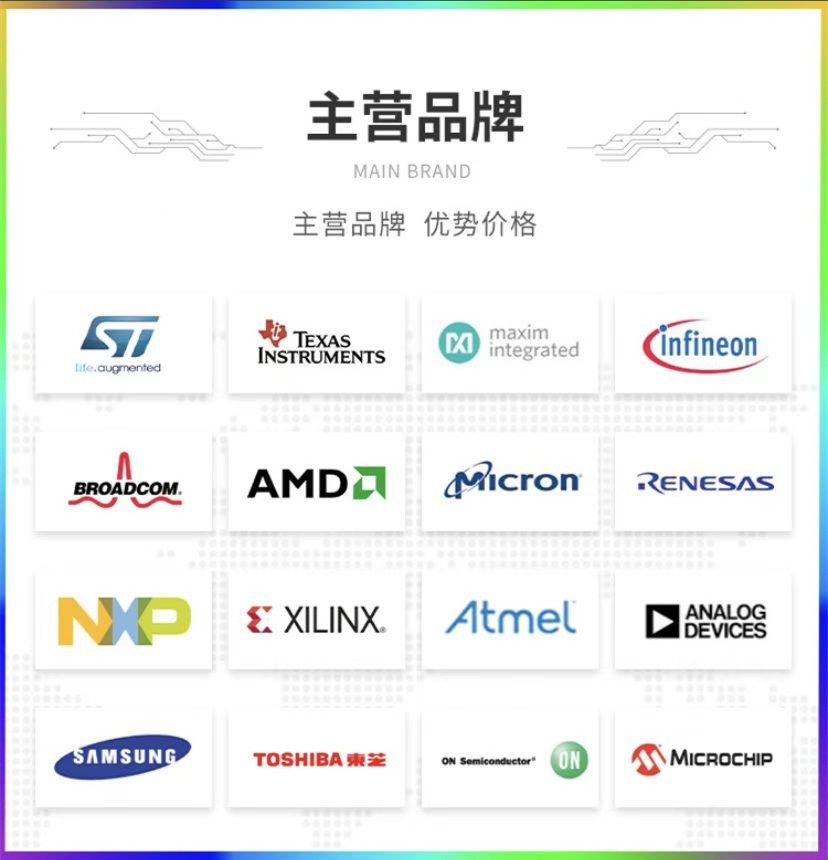 用了两周的精密运放，我终于懂了什么叫“安静的可靠”_集成电路IC_淘宝数码网