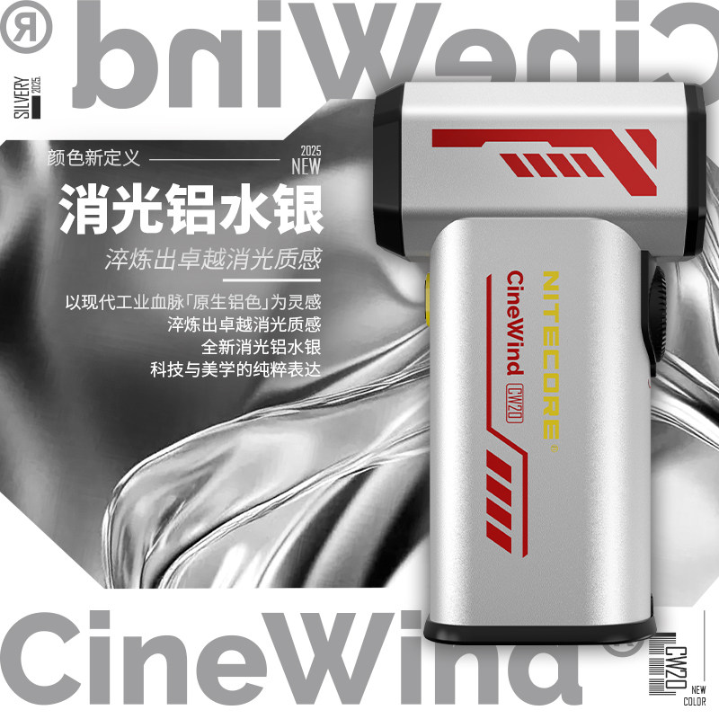 NITECORE CW20暴力风扇：摄影神器，拯救你的镜头污渍！-气吹-淘宝好物网