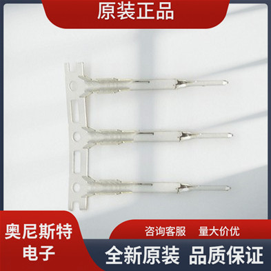 8230-5379 8240-0287 8240-4828 SUMITOMO住友原裝汽車連接器端子