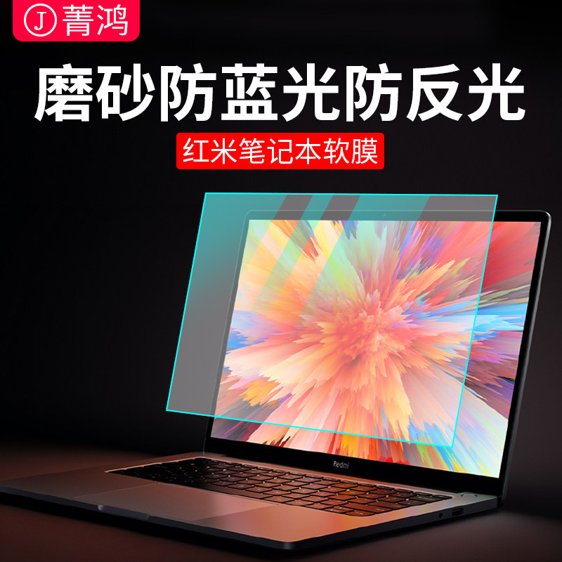 Xiaomi notebook screen protector anti-glare redmi pro 14 matte ...