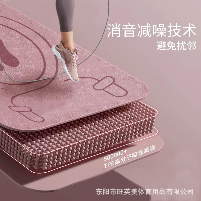 Special Rope Skipping Mat Thickened Square Adult Indoor Mute：跳绳也能静悄悄，享受 ...
