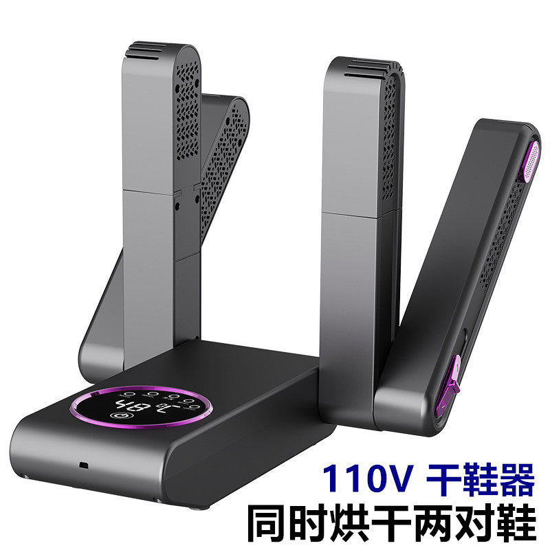 Cross-border 110v shoe dryer: 🌍 A must-have for travel, a smart ...