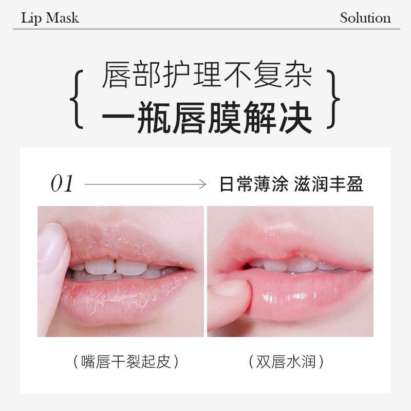 NOVO柔润深养唇膜：一场唇部的文艺复兴_润唇膏_淘宝美妆网