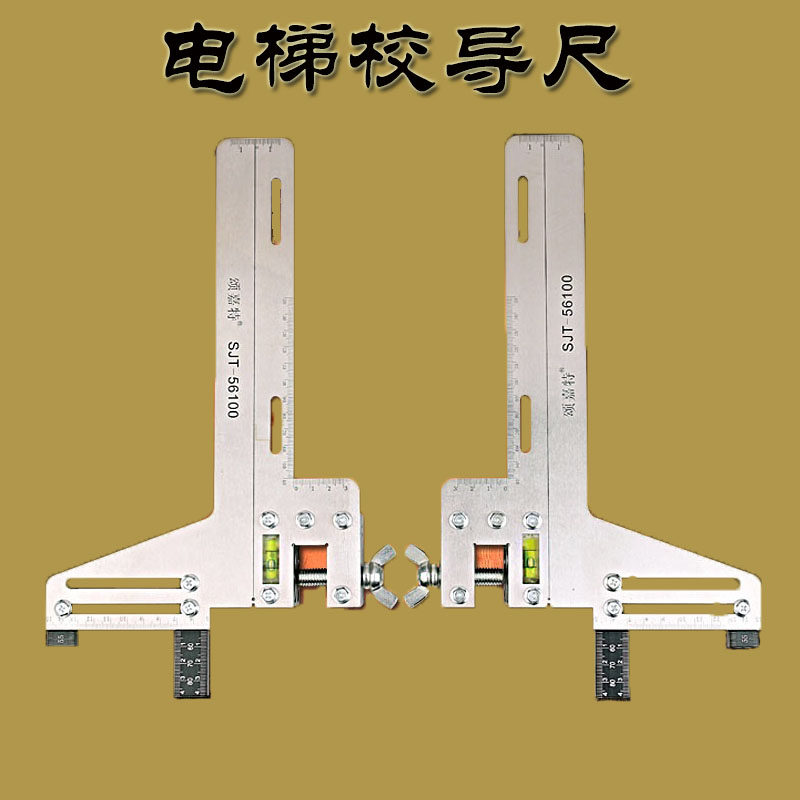 [USD 7.46] Single Line Elevator Calibration Ruler Stainless Steel ...