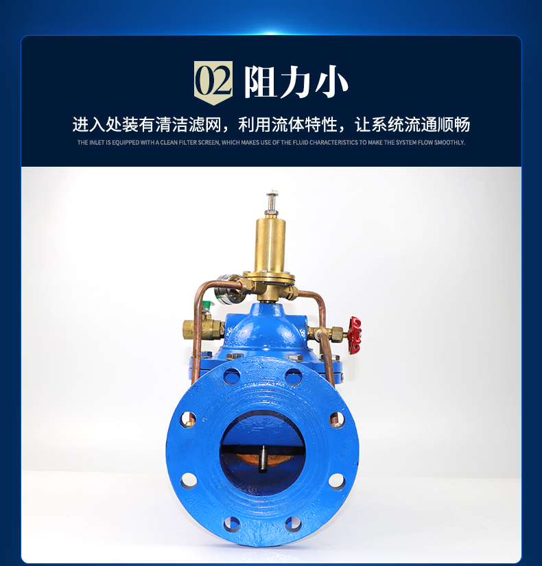 上海沪工阀门集团 HG持压泄压阀 500X-16Q水力控制阀自力式泄压阀-阿里巴巴