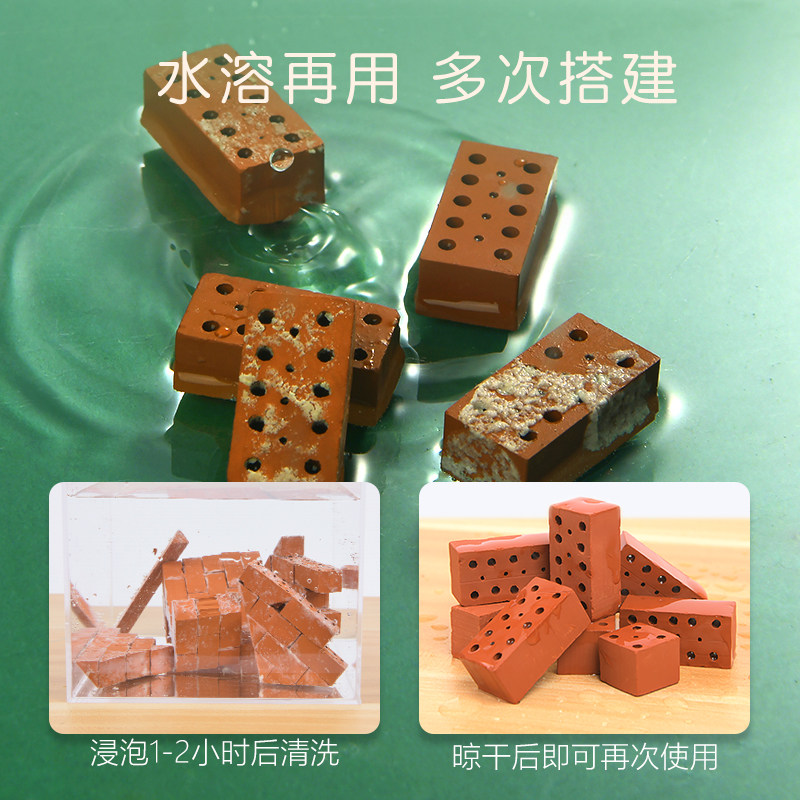 Mideer smashed small mud hover handmade architectural toys puzzle DIY ...