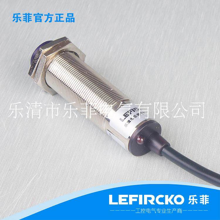 LEFIRCKO inkjet printer special photoelectric switch L4181011-2M inkjet ...