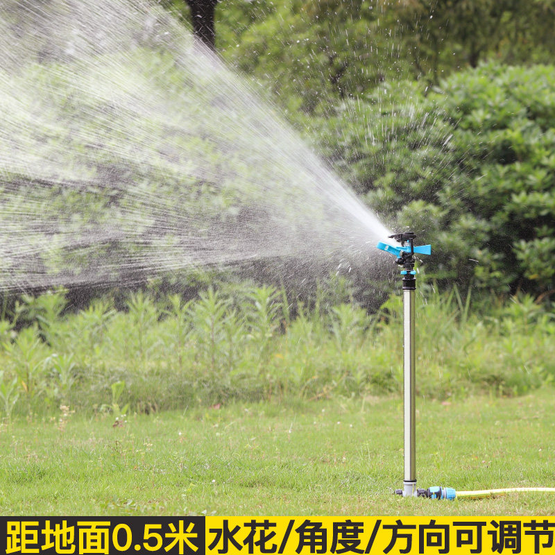 [USD 22.31] Rotating Rocker Arm Sprayer Land Green Spray Irrigation ...