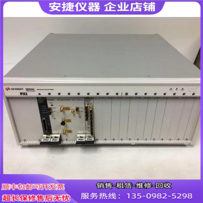 售安捷倫M9036A/9037A/9021A//9018A/9023A/9024A/9048A模塊回收