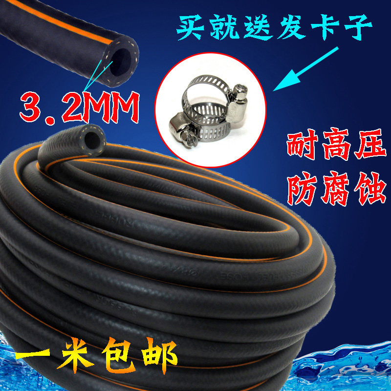 Automotive high pressure oil pipe Gasoline pipe diesel pipe Rubber hose ...