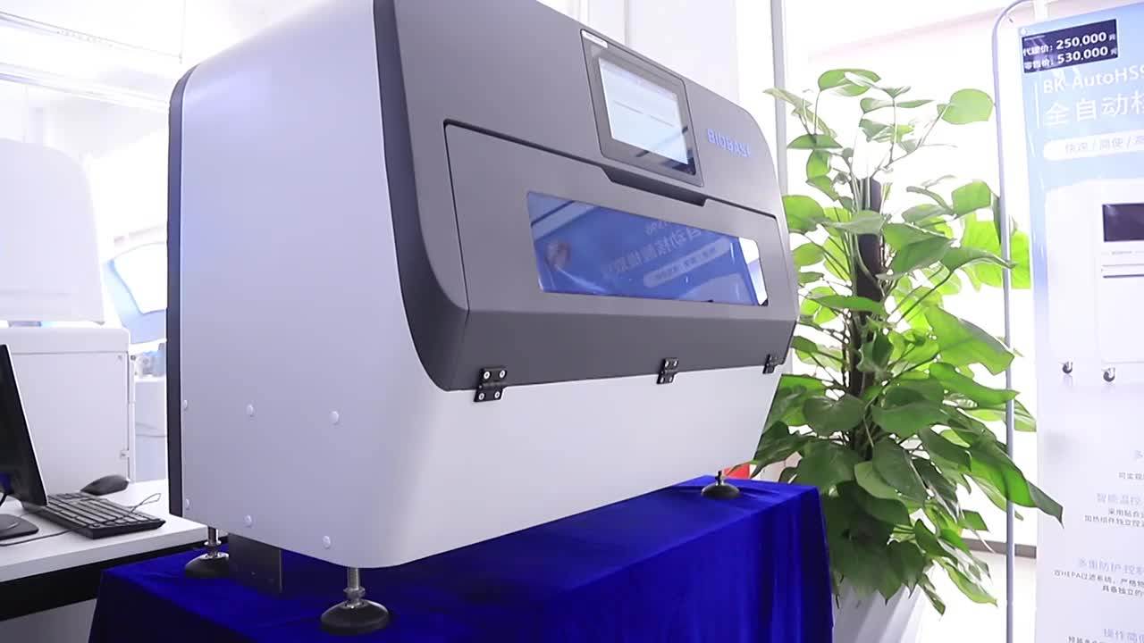 Biobase China Automatic Nucleic Acid Extraction System Bk-hs96 ...