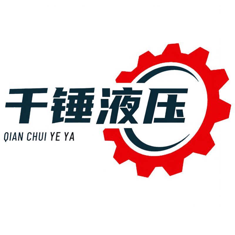 千锤液压管件