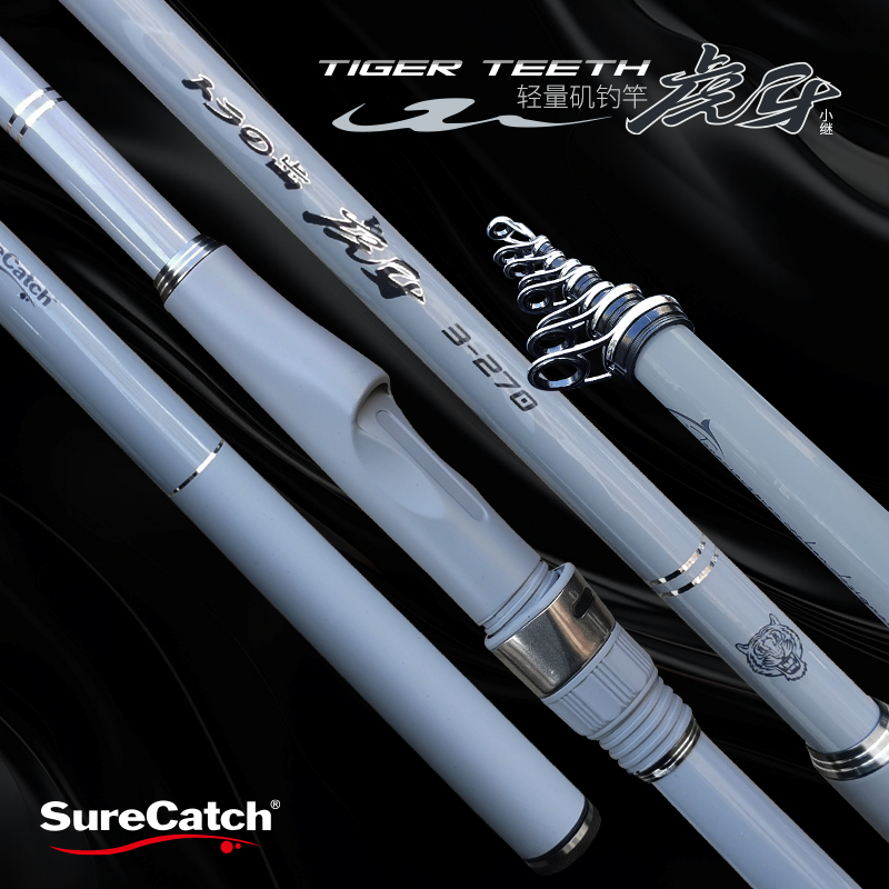 韩国SureCatch小继虎牙矶竿：🎣海边垂钓新宠，让你轻松捕获海中美味！🌊-矶钓竿-淘宝好物网