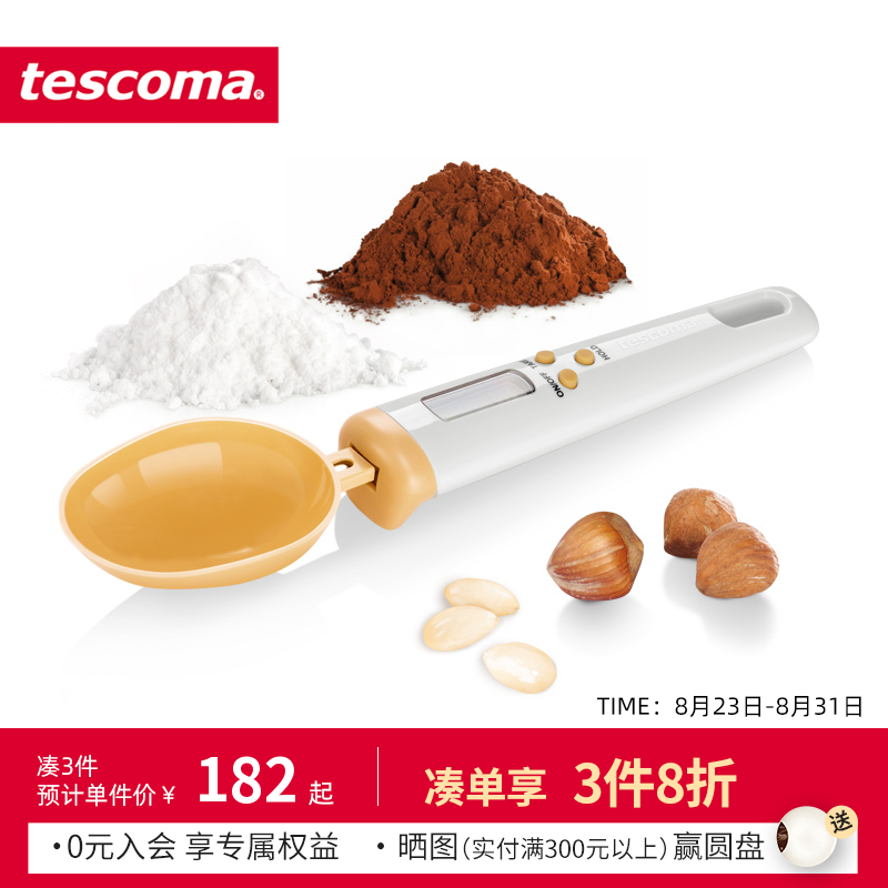 [USD 71.11] Czech tescoma DELICIA series Imported Electronic ...