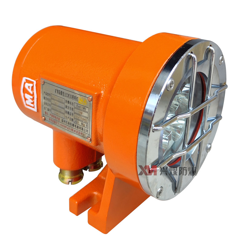 DGE9/24L(A)矿用隔爆型LED机车灯 两个接线口LED灯 防爆照明灯