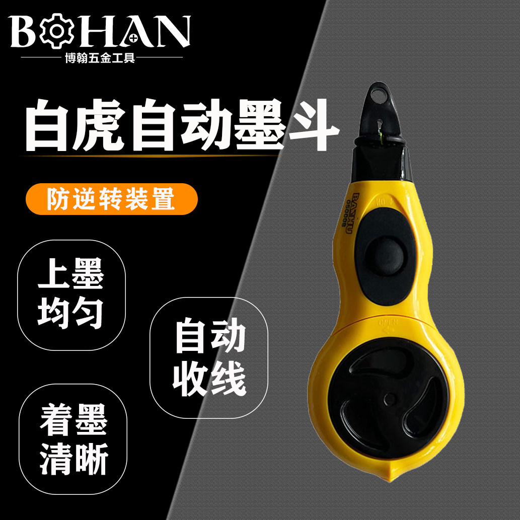 [USD 8.32] Ink automatic woodwork special manual scriber white tiger ...