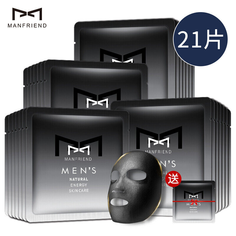 👨 ‍ 🦰 A must-have for men! review of the authentic maifudi facial mask ...
