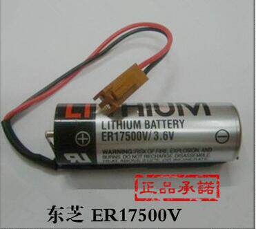 全新东芝ER17500V：给你的数控设备注入持久动力，带咖啡色插头！🔋-普通干电池-淘宝百科网