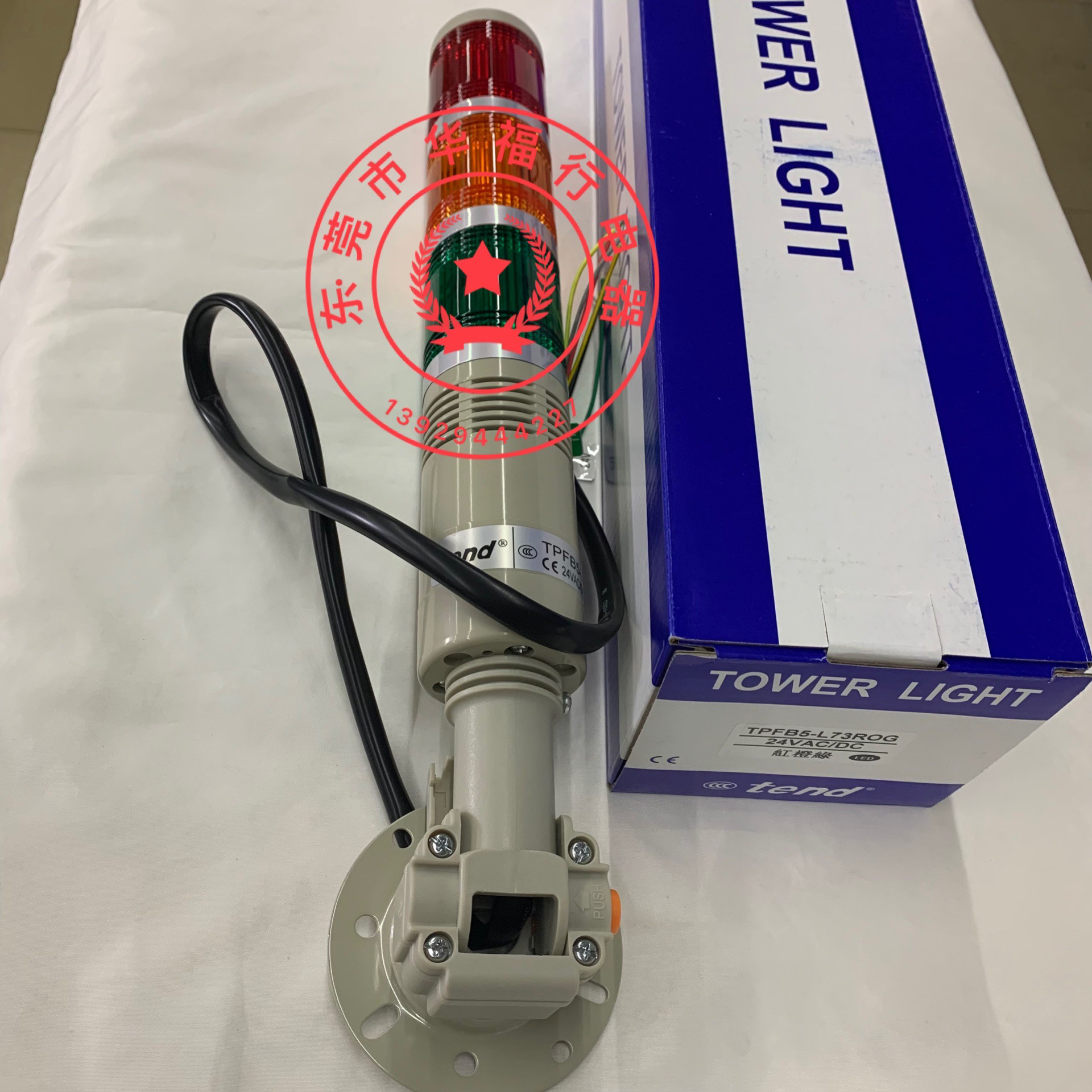 Original TEND Taiwan Tiande Warning Light TPFB5-7 TPFB5-L73ROG LED ...