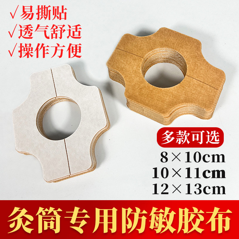 🔥 Your go-to moxibustion companion! the fufan portable moxibustion kit ...