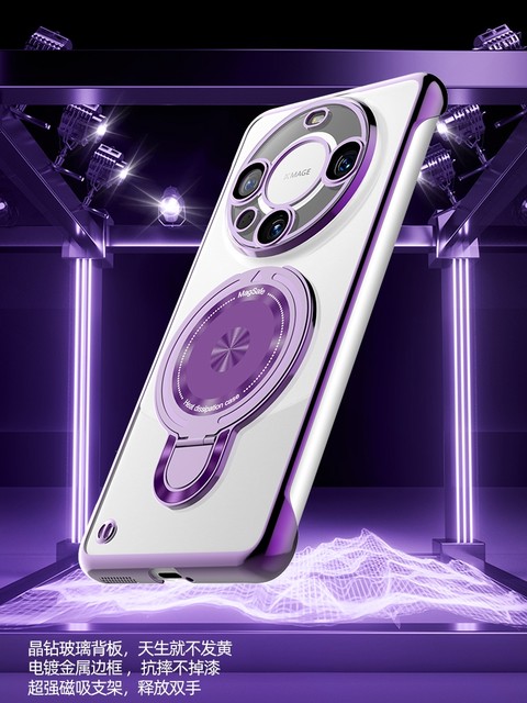 Suitable for Huawei mate60pro new mobile phone case m70 with magnetic ...