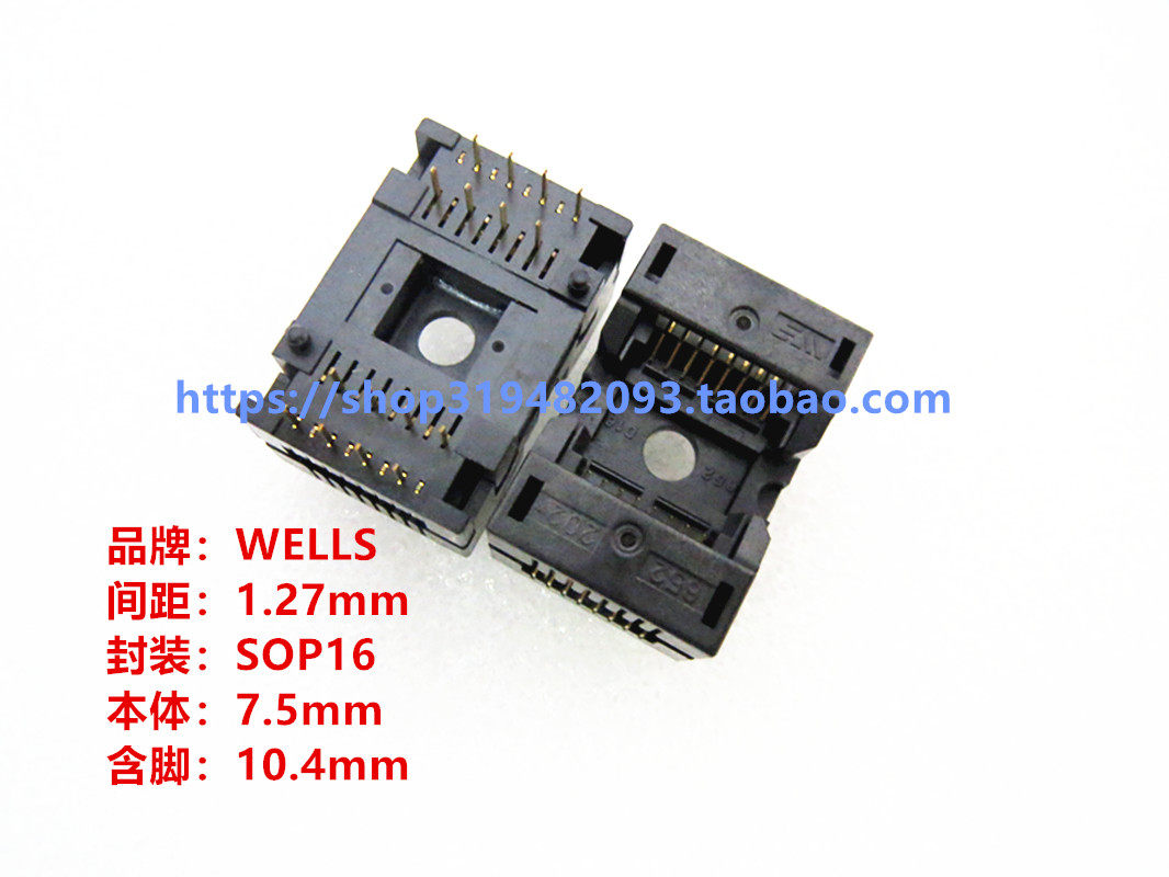 原装WELLS SO16 SOIC16 652D0162211-202测试座IC socket编程座有何独特之处？适合哪些应用场景？-测试座 ...