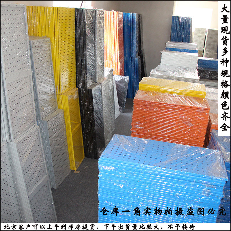 Chi Tu hardware tool hanging board Wall storage hole board tool display ...