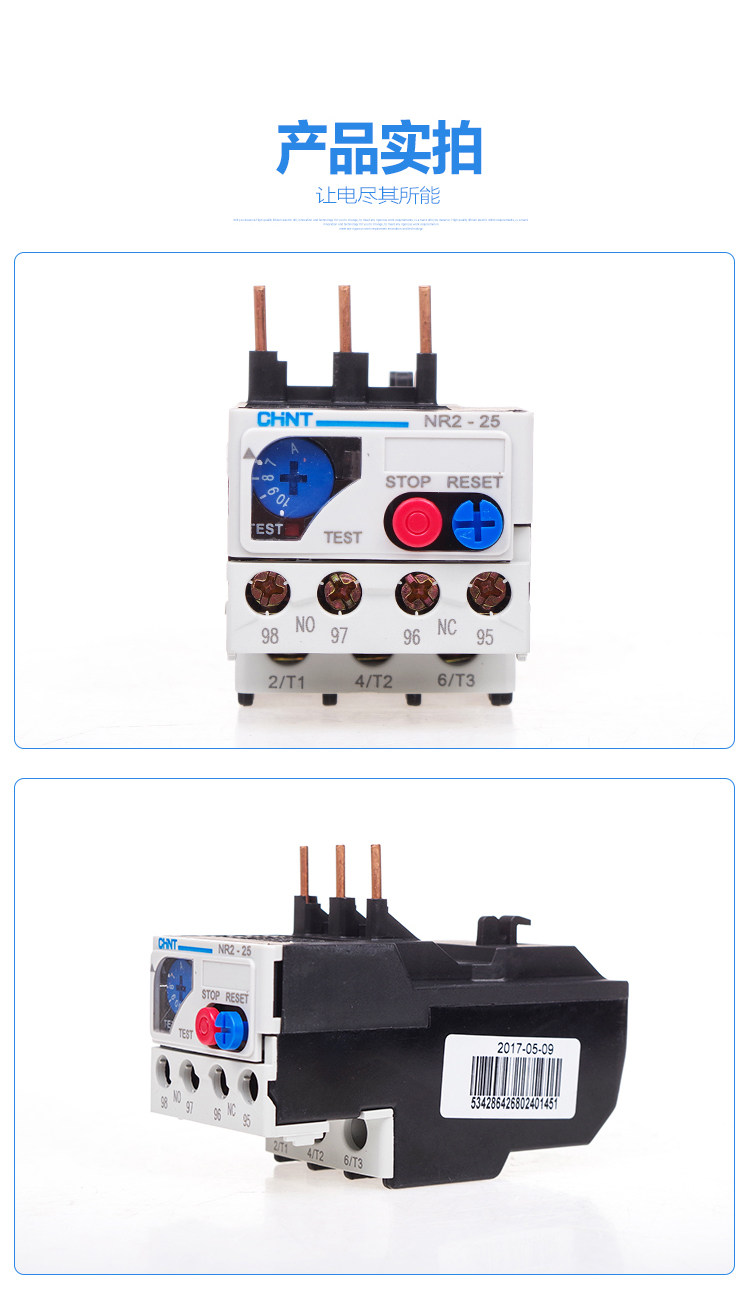 供应 LR2-D13 LR2-D23 LR2-D33 原厂 福特 热过载继电器-阿里巴巴