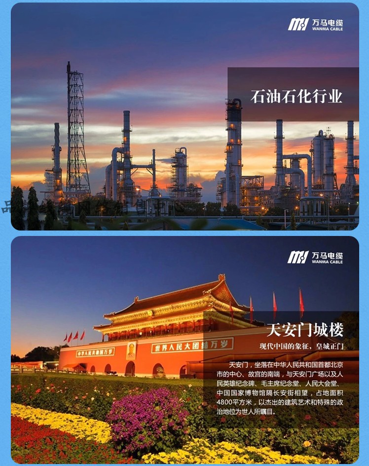 浙江万马电线BVR1.5 2.5 4 6 10平方阻燃多股软电线铜接地双色线-阿里巴巴