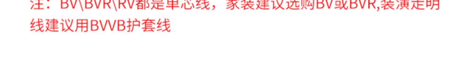 浙江万马电线BVR1.5 2.5 4 6 10平方阻燃多股软电线铜接地双色线-阿里巴巴