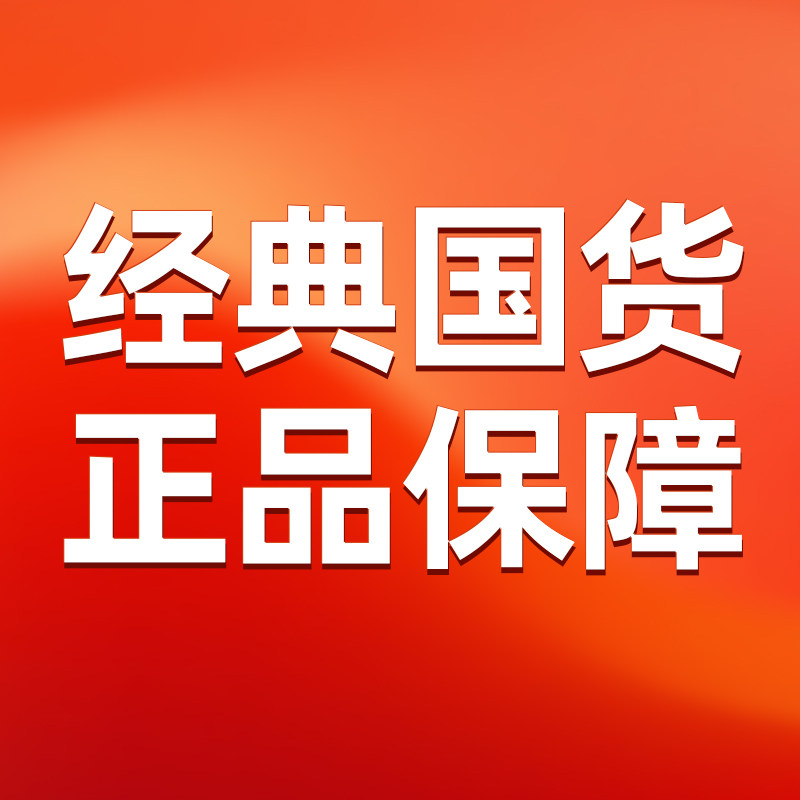 甄选护肤正品