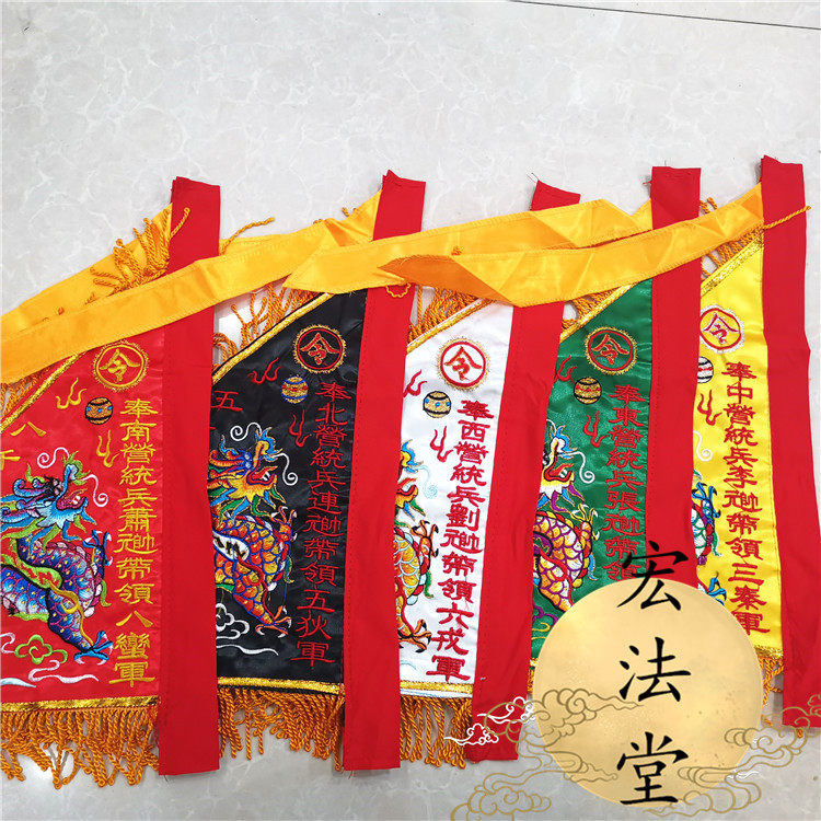 [USD 55.49] Tao Ling Flag Wulong Flag Taiwan Version of the Five ...