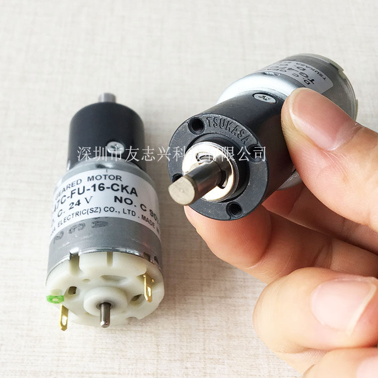 TG-47C-FU-16-CKA replaces TG-47C-FU-16-KATG-47G-FU-16-KATSUKASA