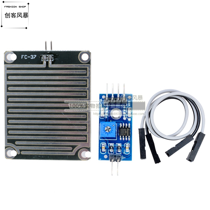 [USD 4.56] Raindrop Rain Water Module Rain Blade Surface Sensor Module ...