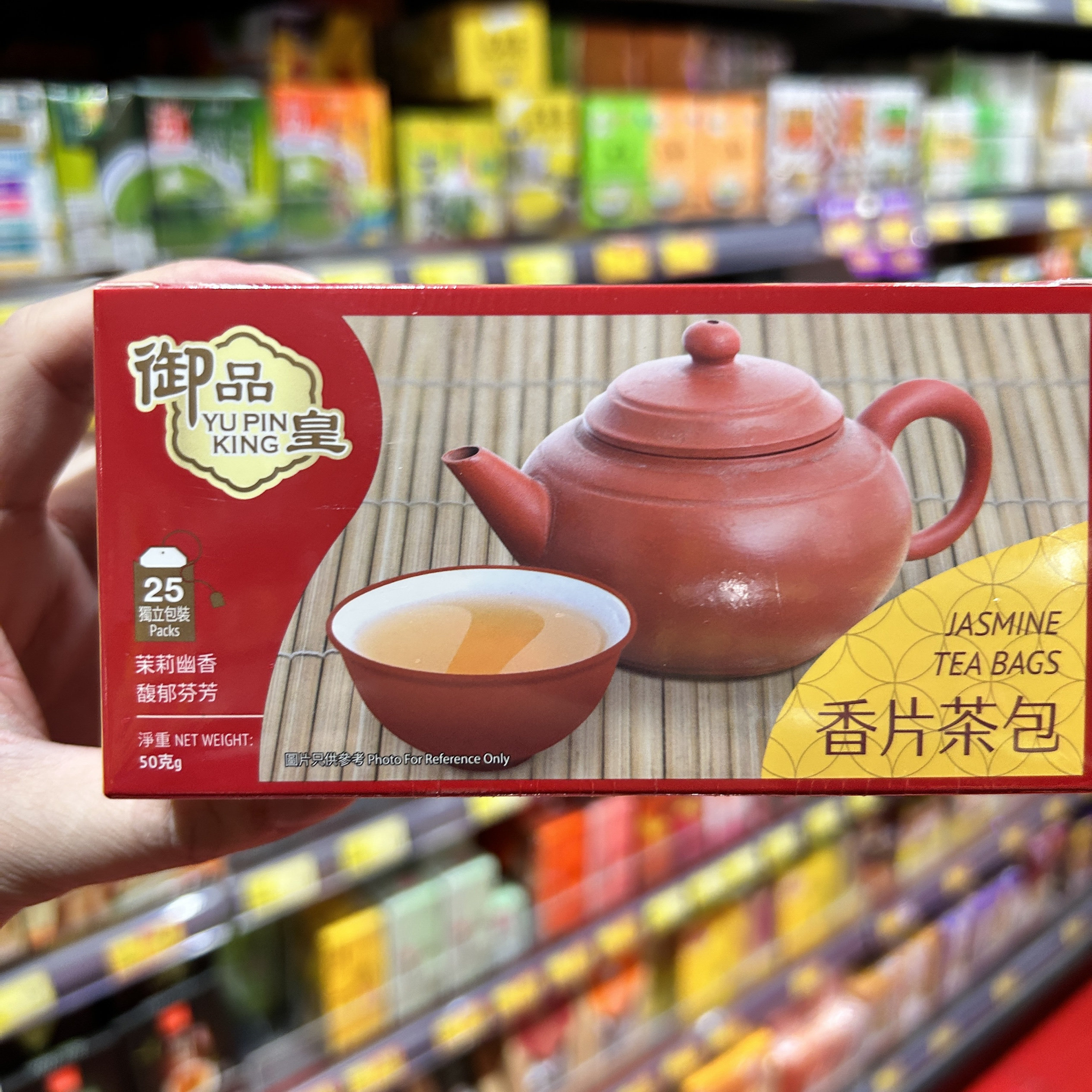香港代购 YU PIN KING御品皇铁观音普洱香片乌龙茶茶包盒装25小包