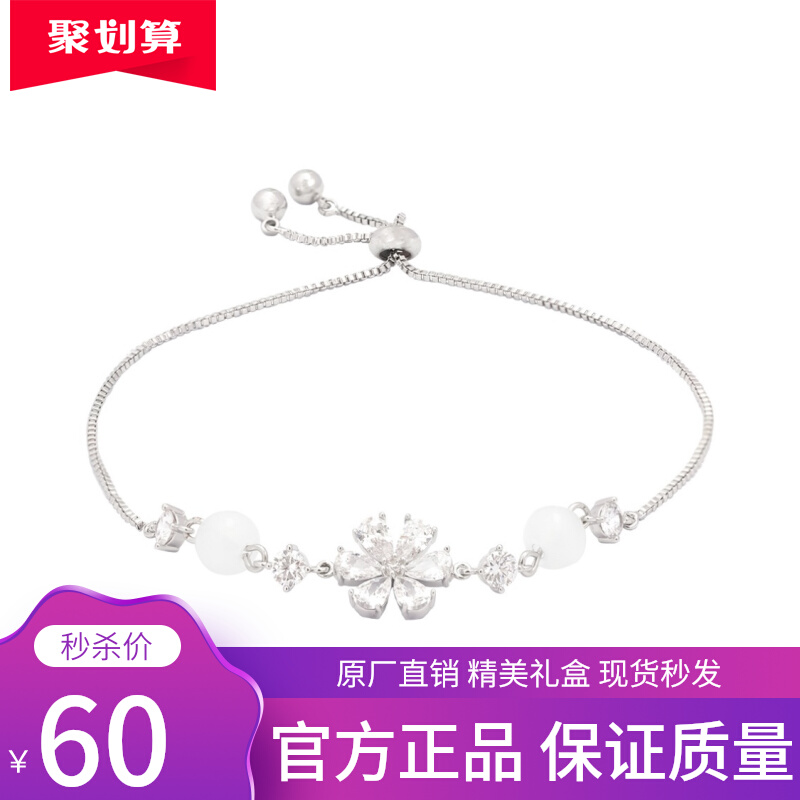 WHY PLAY茉莉花手链为爱而生纯银s925可调节-Taobao