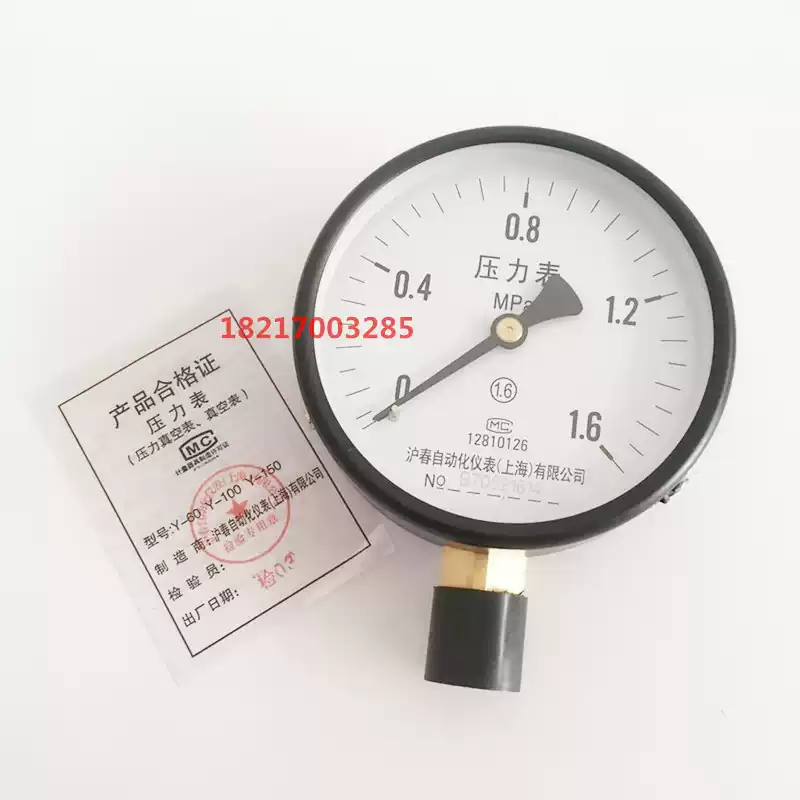 Y100普通压力表 0-0.1/1.6/2.5/4/6/10/16/25/40/60MPA兆帕压力表