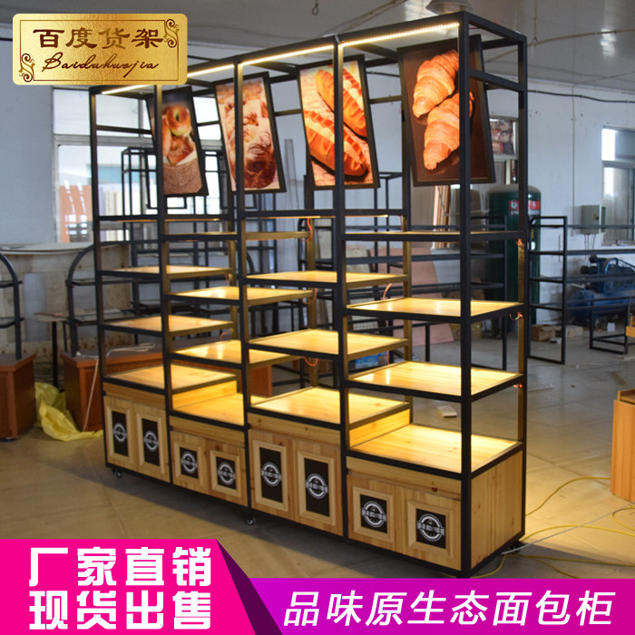 Купить витрина 铁艺面包展示柜蛋糕模型柜边岛柜中岛柜糕点陈列架展示柜现货包邮 Qing Yun showcase в интернет-магазине с Таобао ...