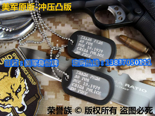 [USD 24.26] Customize US military armycard Soldier Card Identity Card ...