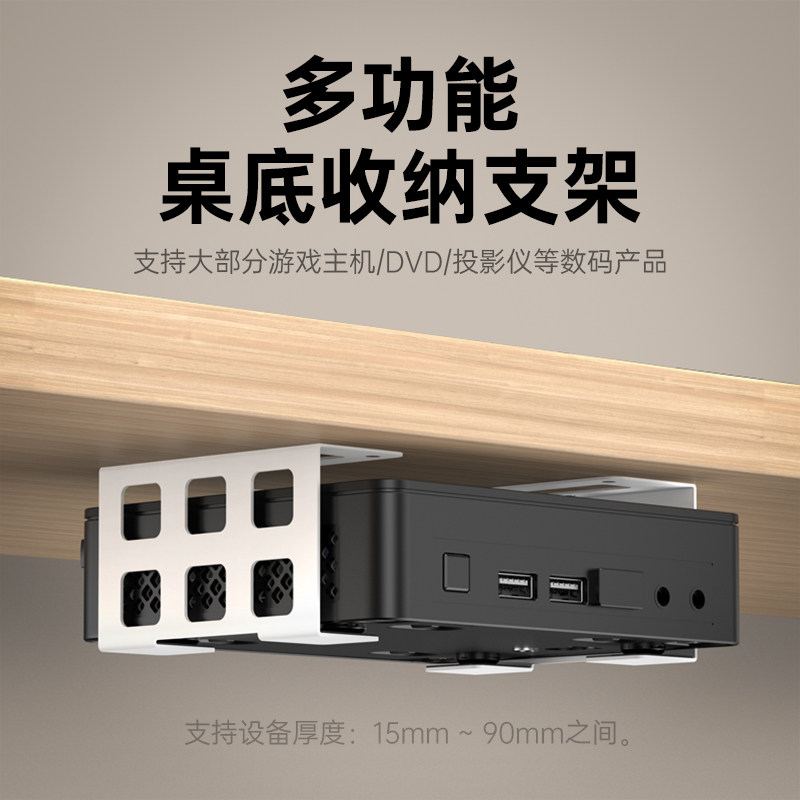 🔥 The ultimate under-desk storage solution: the jinggood metal bracket! 🎮